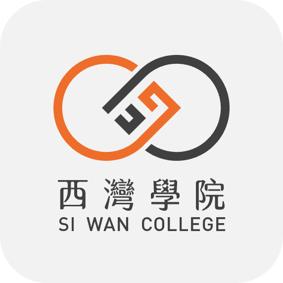 [Announcement] Si Wan College (10th Floor, Library and Information ...